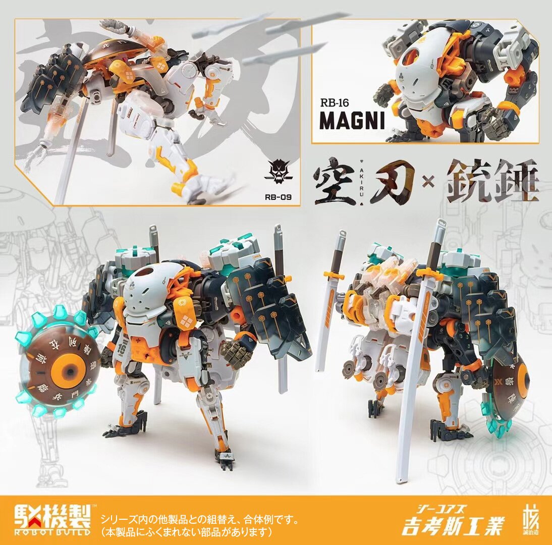 Robot Build RB-16 Magni: Universal Color Ver. - Tokyo Otaku Mode (TOM)