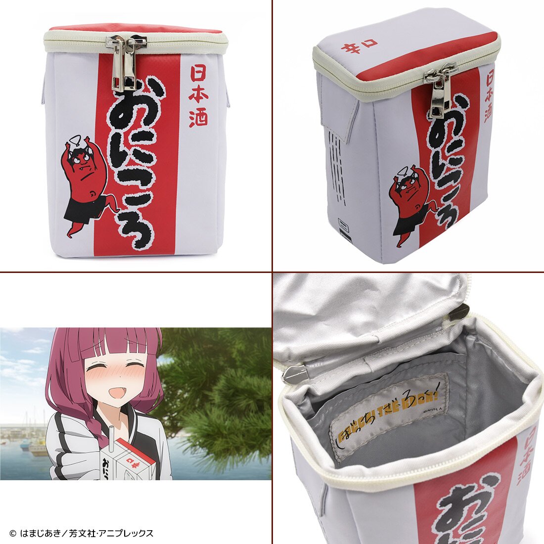 Bocchi the Rock! Onikoro Shoulder Bag - Tokyo Otaku Mode (TOM)