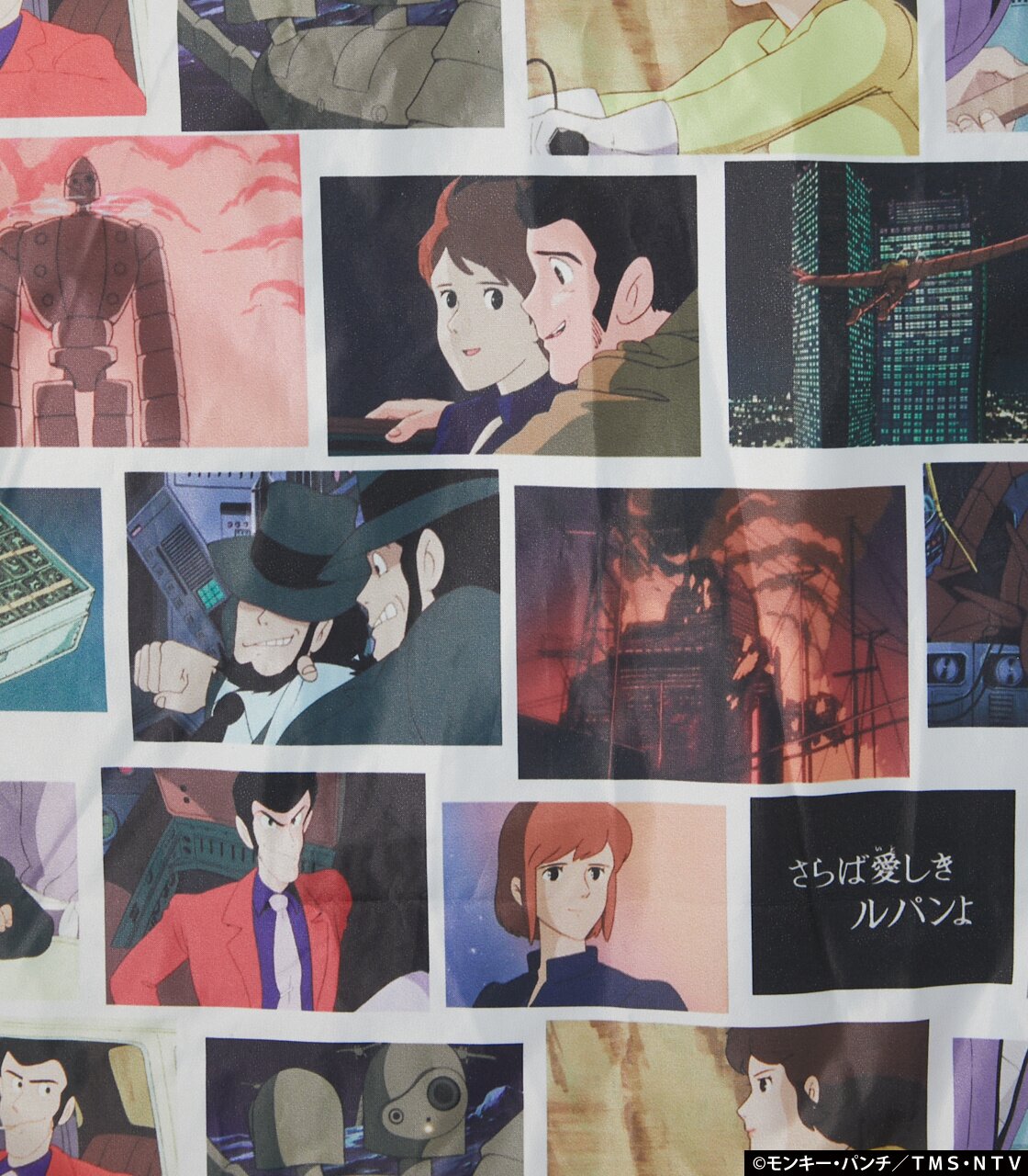 Lupin the Third Saraba Itoshiki Lupin yo Black Reversible Jacket ...