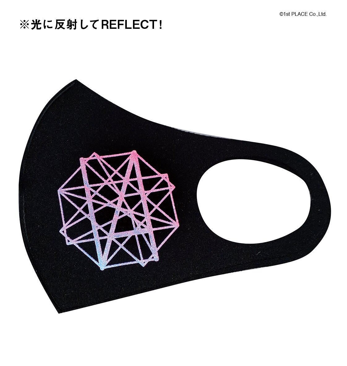 IA Geometrix Mask - Tokyo Otaku Mode (TOM)