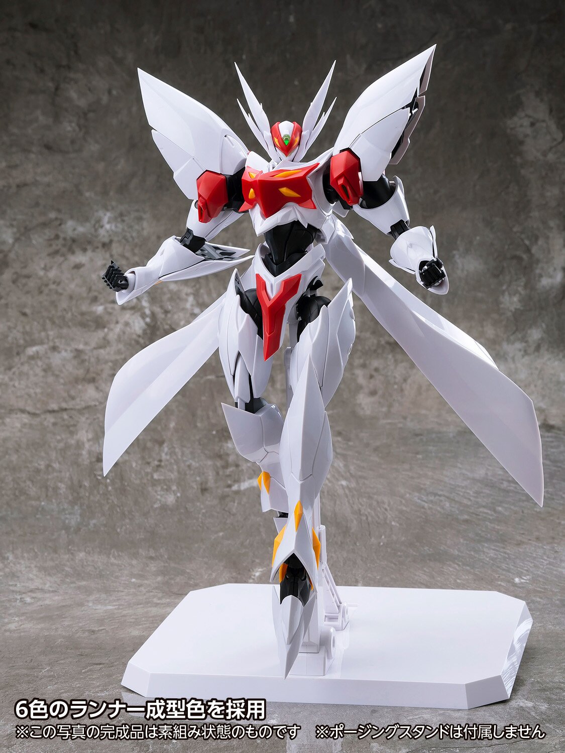Starknight Tekkaman Blade Blaster Tekkanman Blade: First Limited ...
