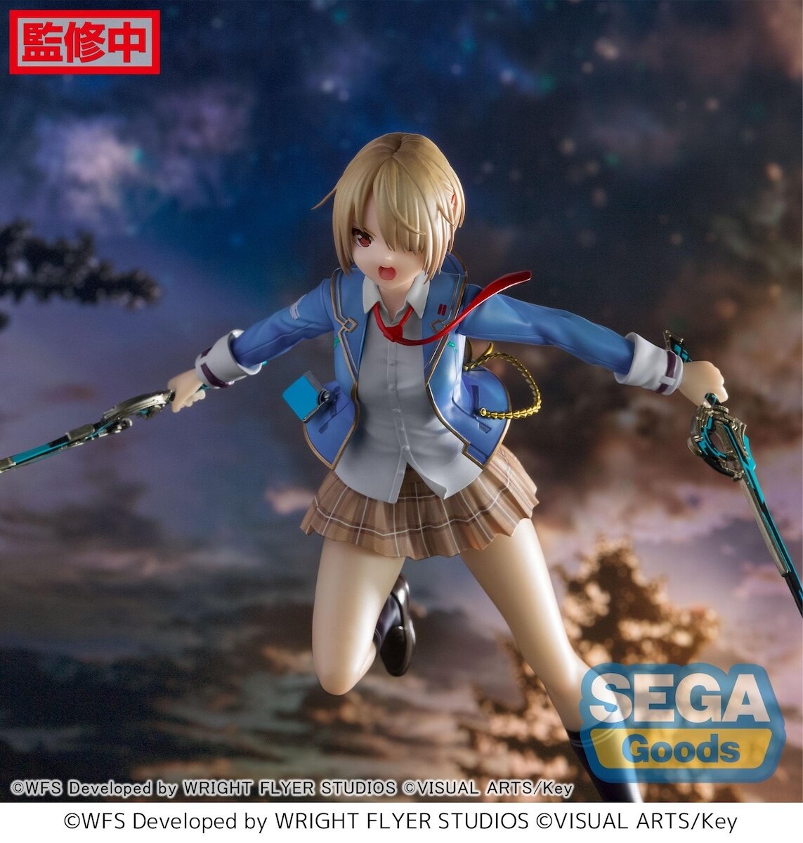 Luminasta Heaven Burns Red Ruka Kayamori: Reimei no Emotional Soul Ver ...