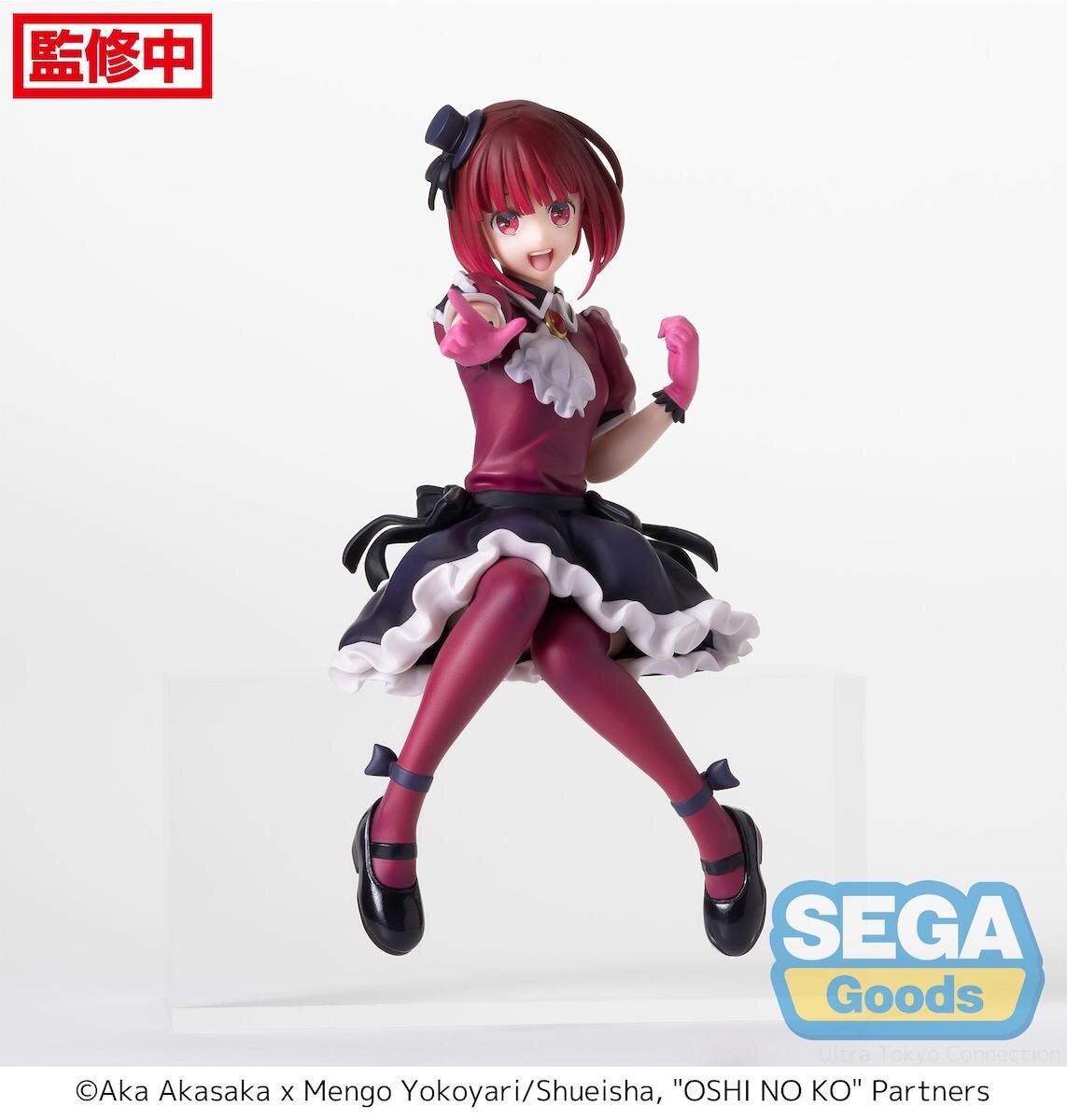 Oshi no Ko Kana Arima Premium Perching Figure: Sega - Tokyo Otaku Mode ...
