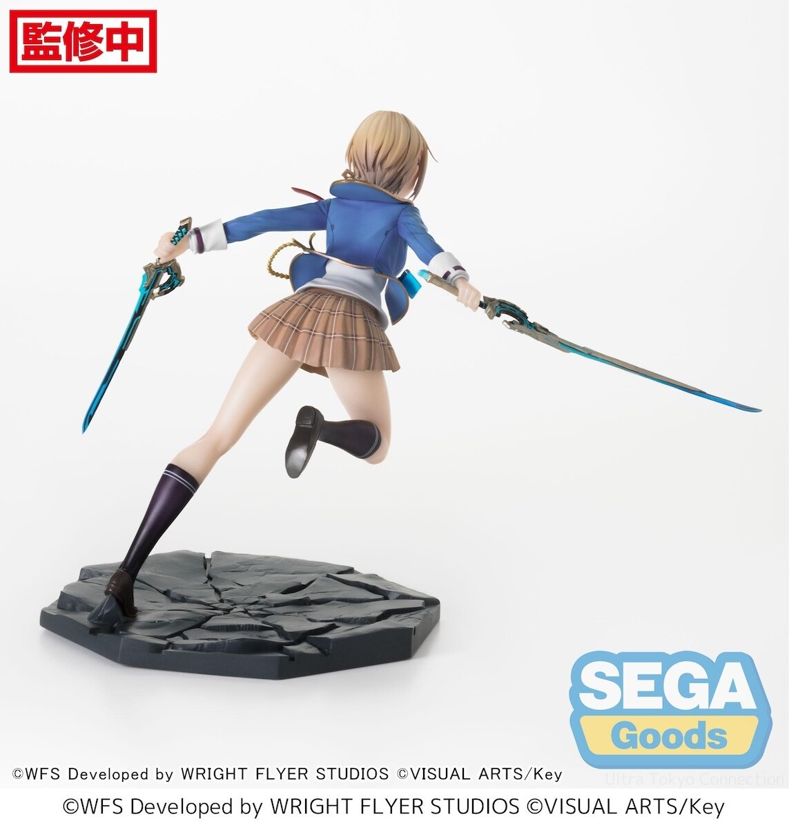 Luminasta Heaven Burns Red Ruka Kayamori: Reimei no Emotional Soul Ver ...