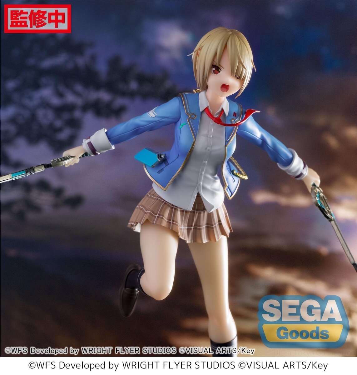 Luminasta Heaven Burns Red Ruka Kayamori: Reimei no Emotional Soul Ver ...