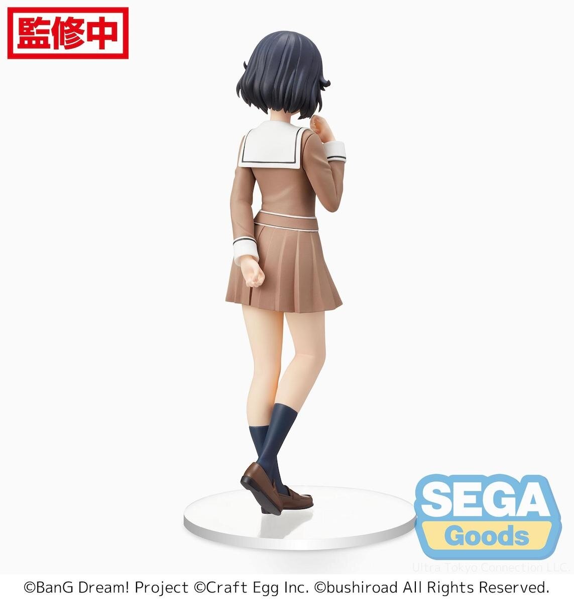 BanG Dream! Girls Band Party! Rimi Ushigome: School Days Premium Figure ...
