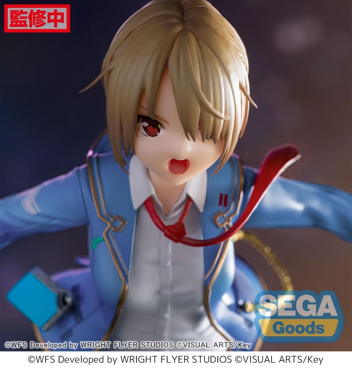 Luminasta Heaven Burns Red Ruka Kayamori: Reimei no Emotional Soul Ver ...