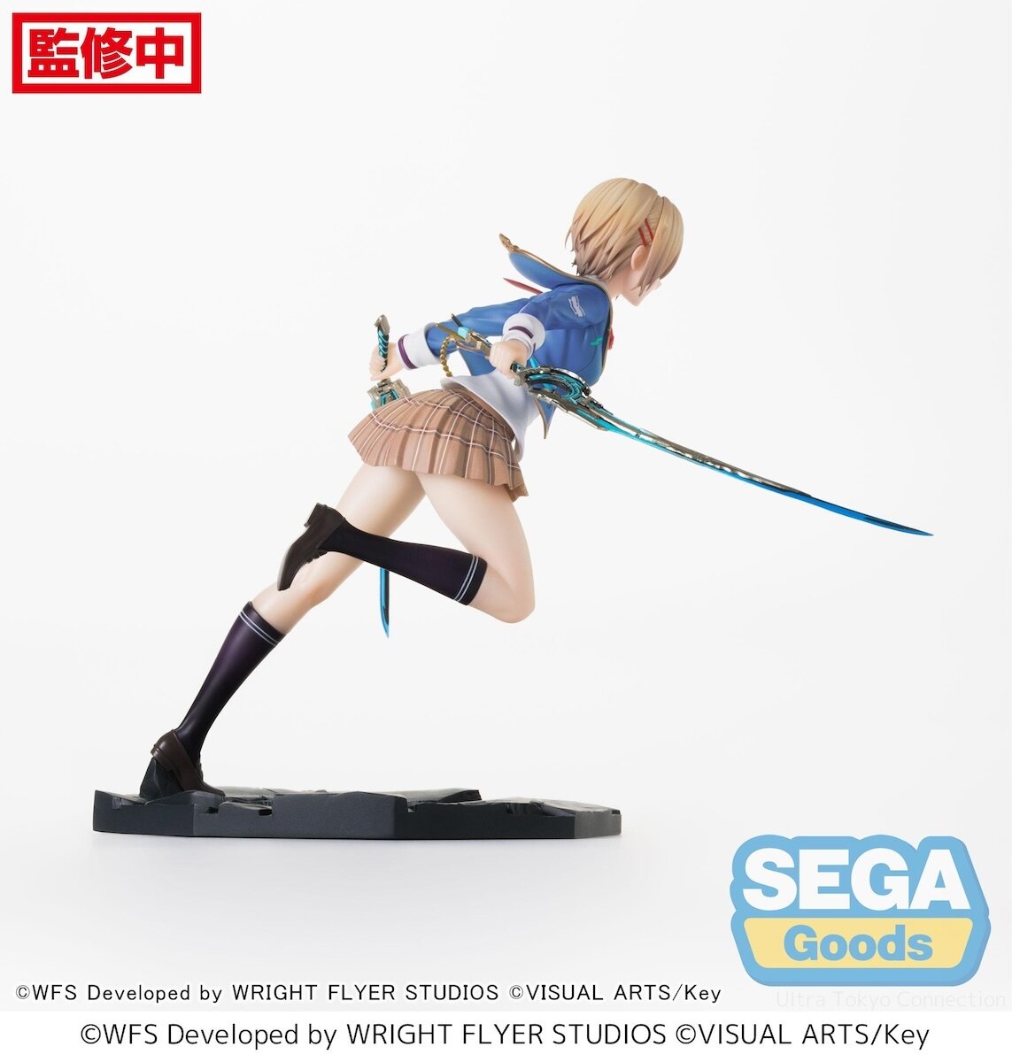 Luminasta Heaven Burns Red Ruka Kayamori: Reimei no Emotional Soul Ver ...