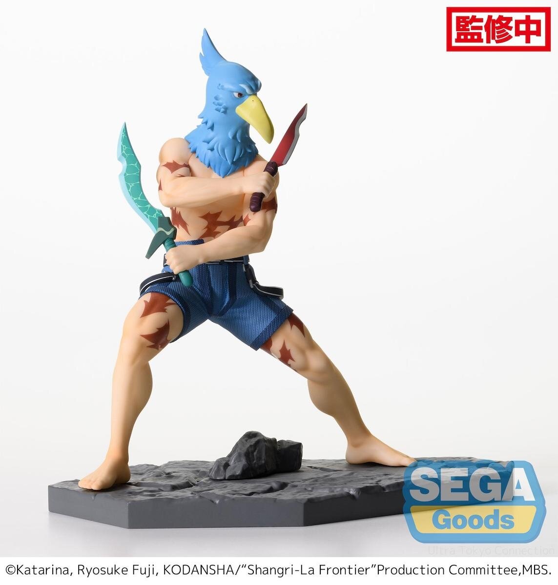 Luminasta Shangri-La Frontier Sunraku: Sega - Tokyo Otaku Mode (TOM)