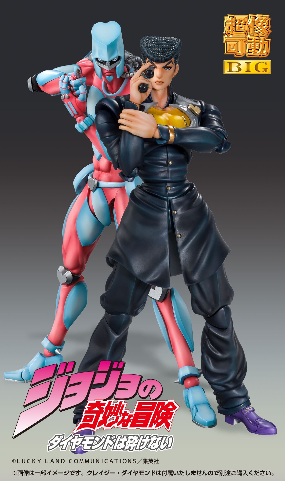 Super Action Statue Big JoJo's Bizarre Adventure Part 4 Josuke ...