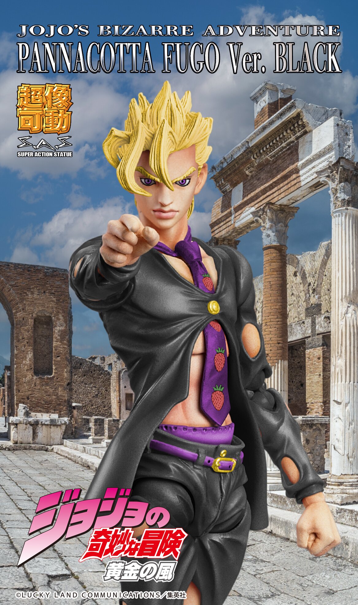Super Action Statue JoJo's Bizarre Adventure: Golden Wind Pannacotta ...