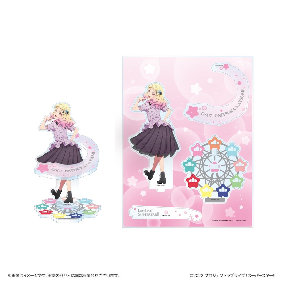 Love Live! Superstar!! Yuigaoka Girls High School Store Birthday Present Season 2 Natsumi ...