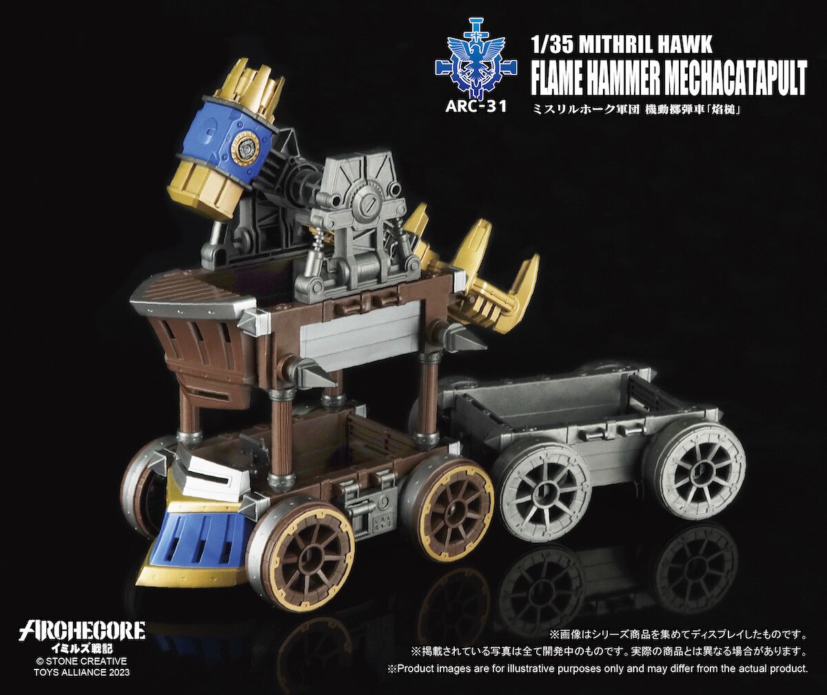 ARC-31 Archecore Ymirus 1/35 Scale Mithril Hawk Flame Hammer ...