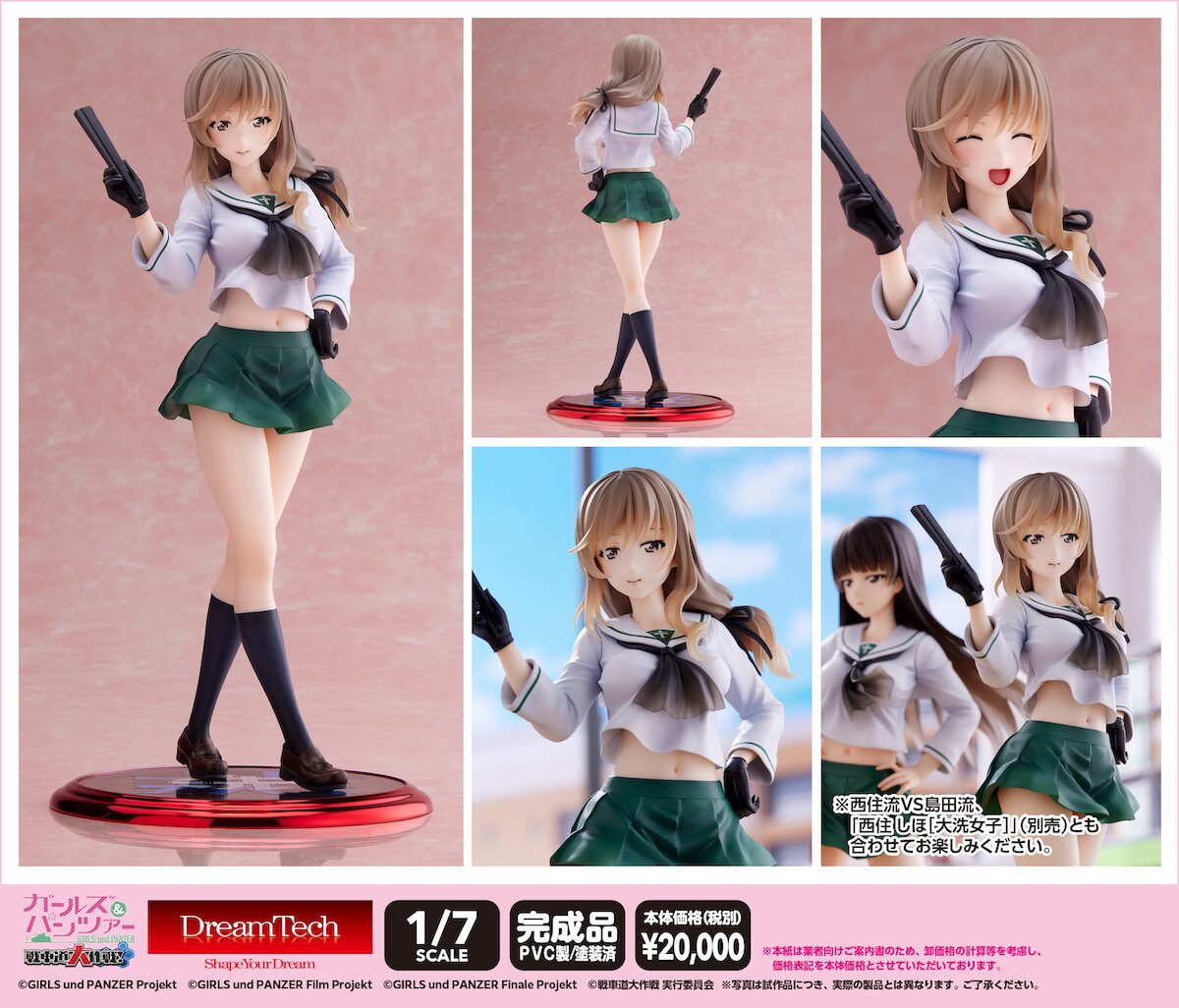 Dreamtech Girls Und Panzer Senshadou Daisakusen Chiyo Shimada [oarai