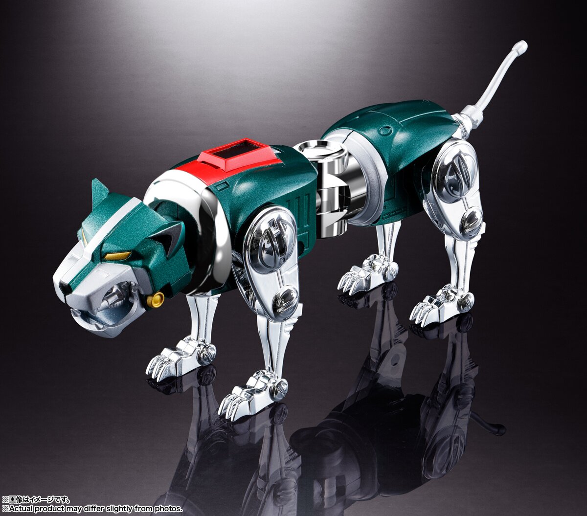 Soul of Chogokin Voltron GX-71SP Voltron Chogokin 50th Ver.: Bandai ...