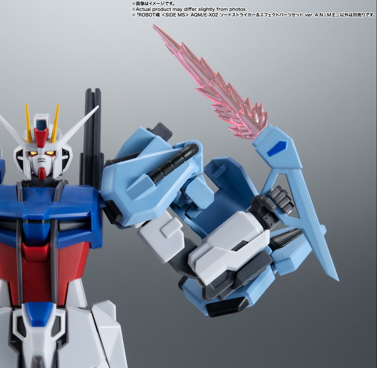Gundam Strike Sword