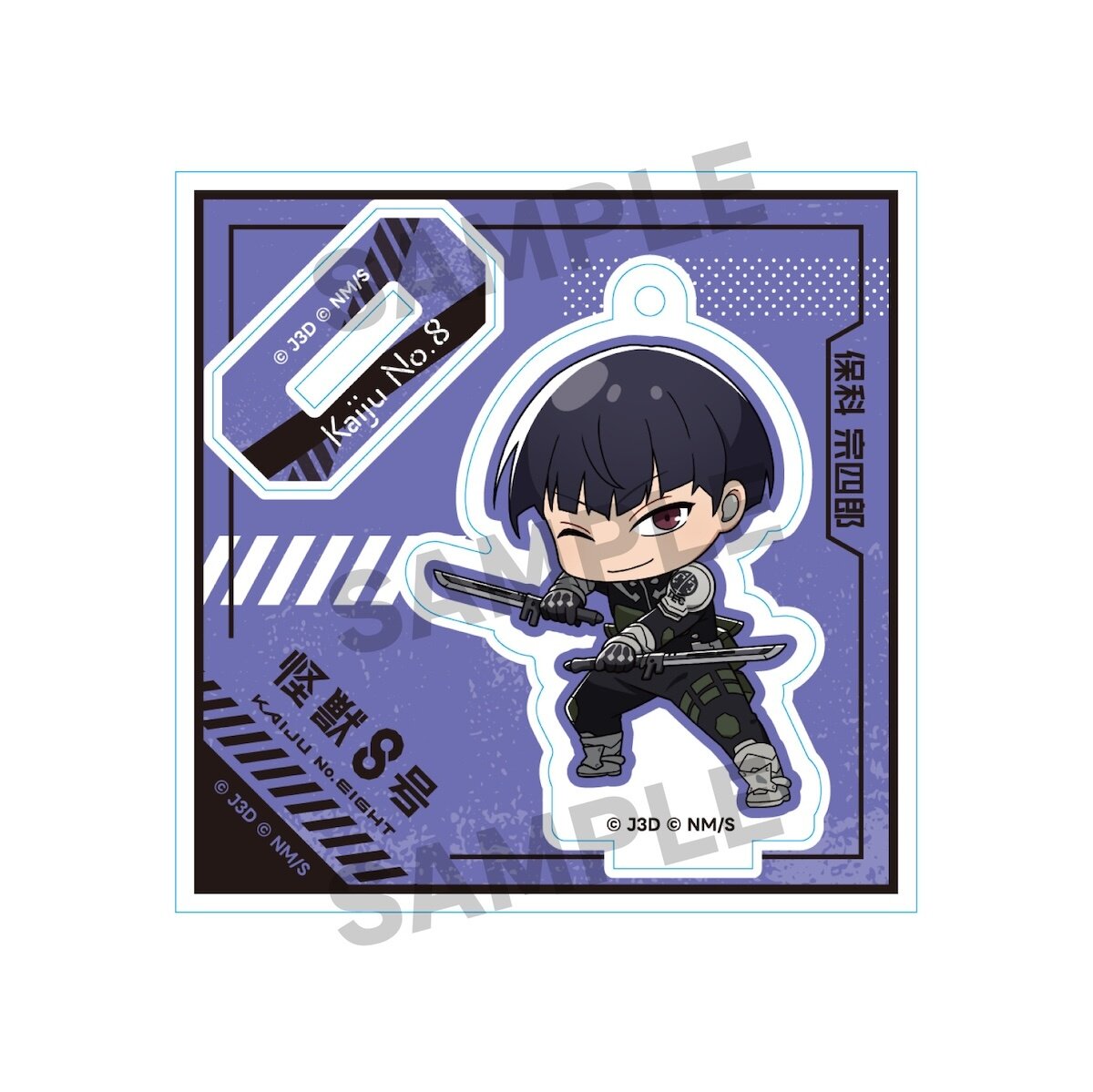 Kaiju No. 8 Transforming Deco Acrylic Stand Keychain - Tokyo Otaku Mode ...