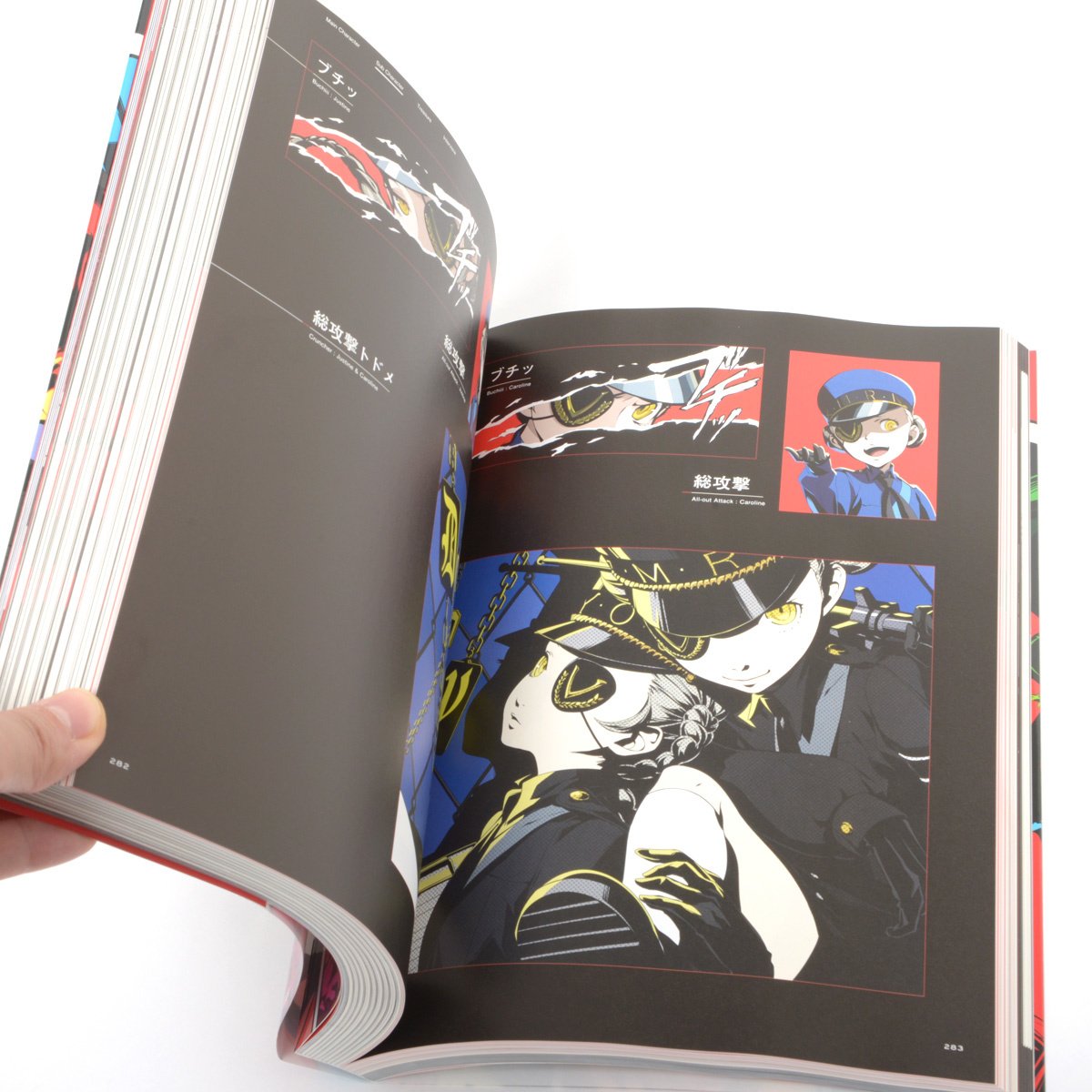 Persona 5 Official Setting Guide Book 41% OFF - Tokyo Otaku Mode (TOM)