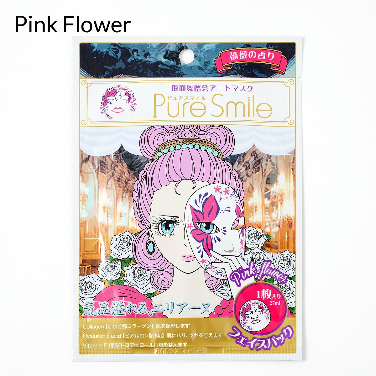 Pure Smile Masquerade Art Masks - Tokyo Otaku Mode (TOM)