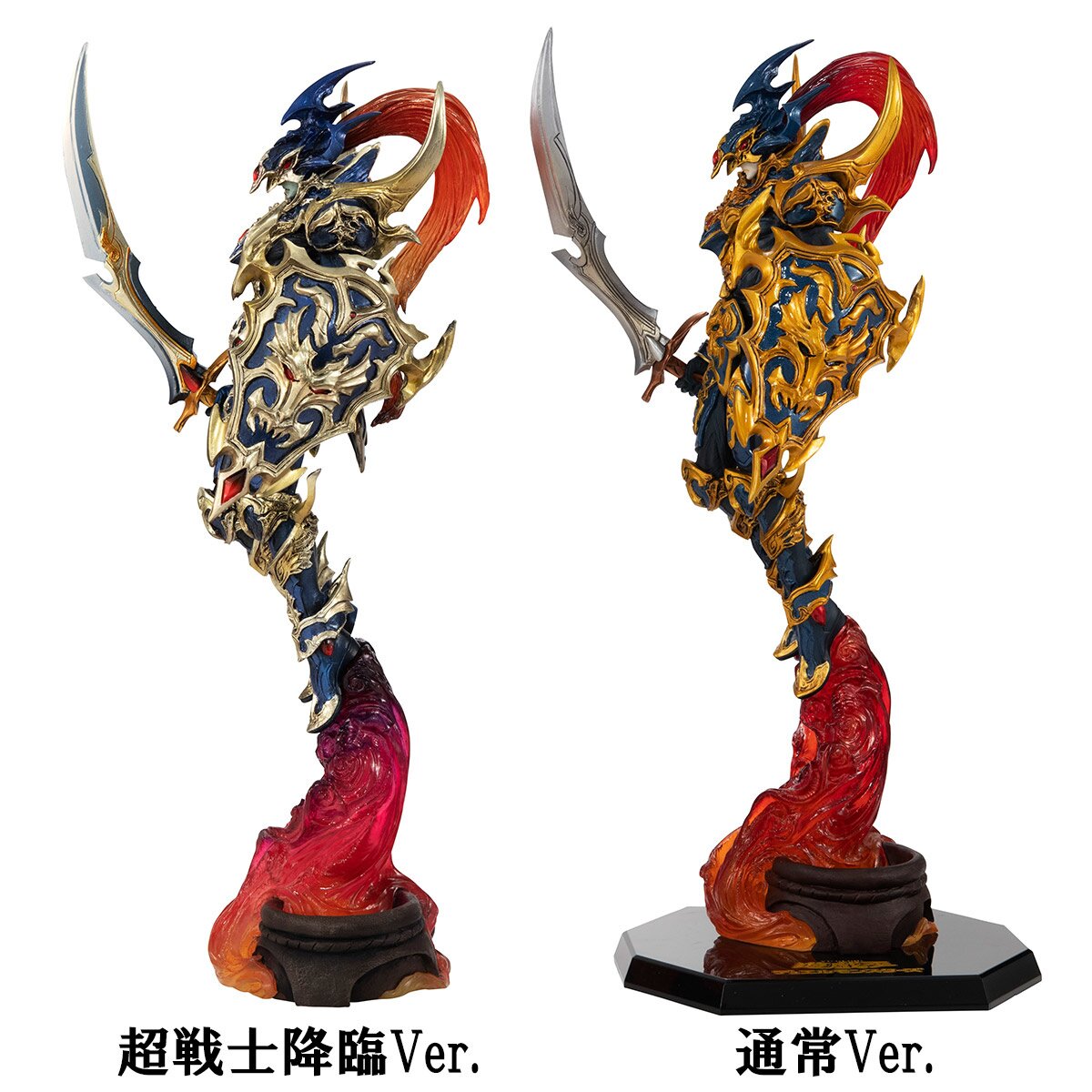 Art Works Monsters Yu-Gi-Oh! Duel Monsters Black Luster Soldier ...