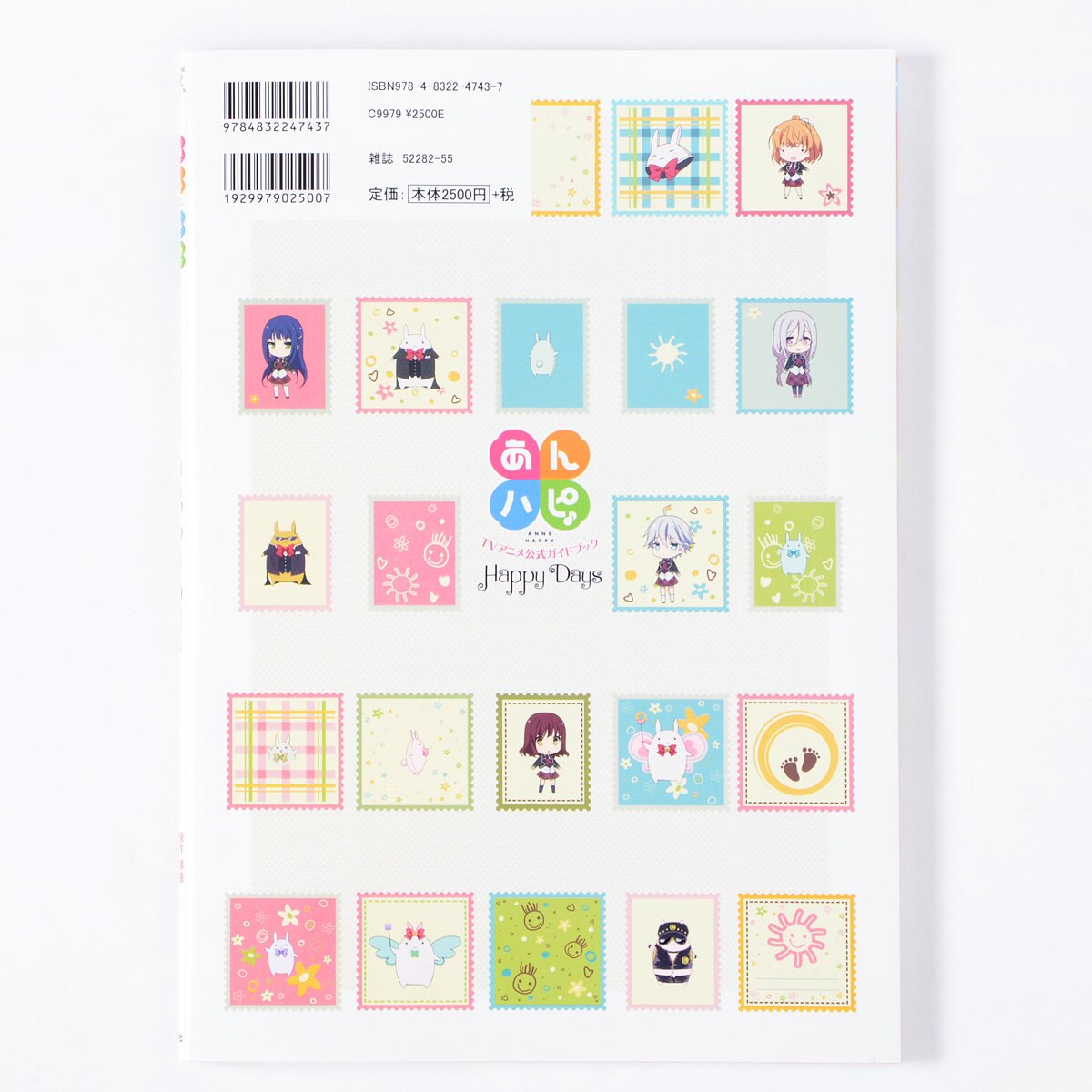 TV Anime Anne Happy Official Guide Book - Tokyo Otaku Mode (TOM)