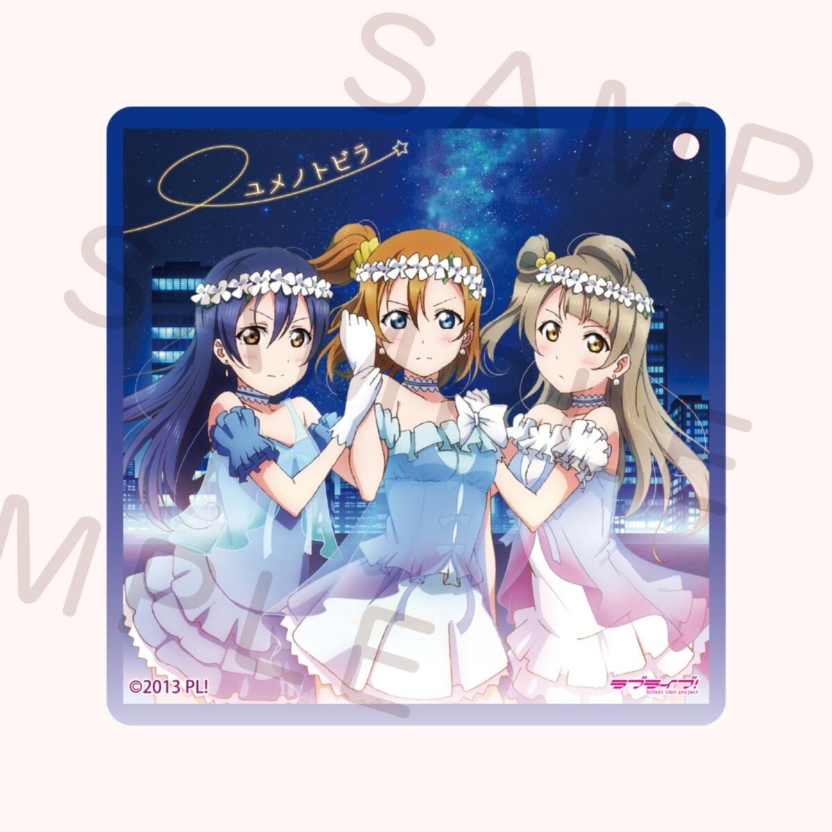 Love Live! Special Talk Session / Orchestra Concert CD Jacket Keychain ...