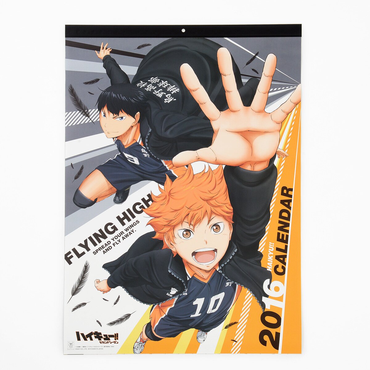 Haikyu!! 2016 Calendar - Tokyo Otaku Mode (TOM)