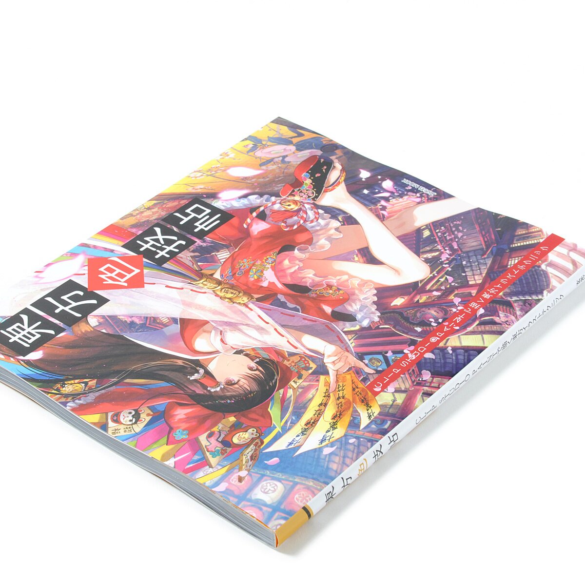 Touhou Coloring Guide Book Illustration Techniques in Clip Studio Paint ...