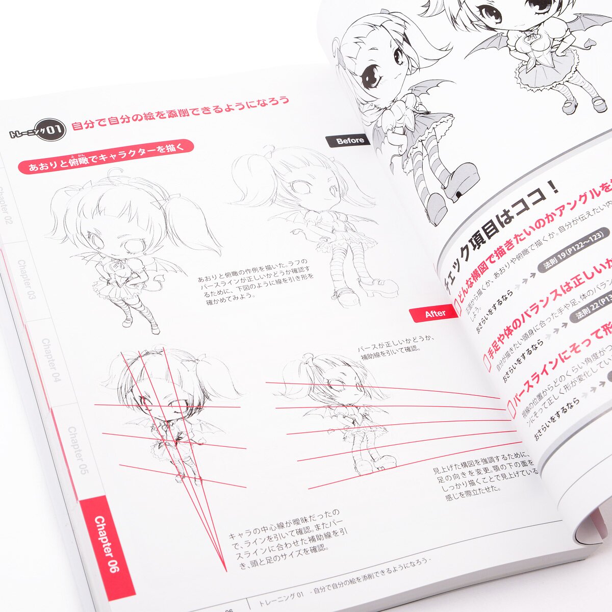 Tips for Improving Mini Characters with Dynamic Movement - Tokyo Otaku ...