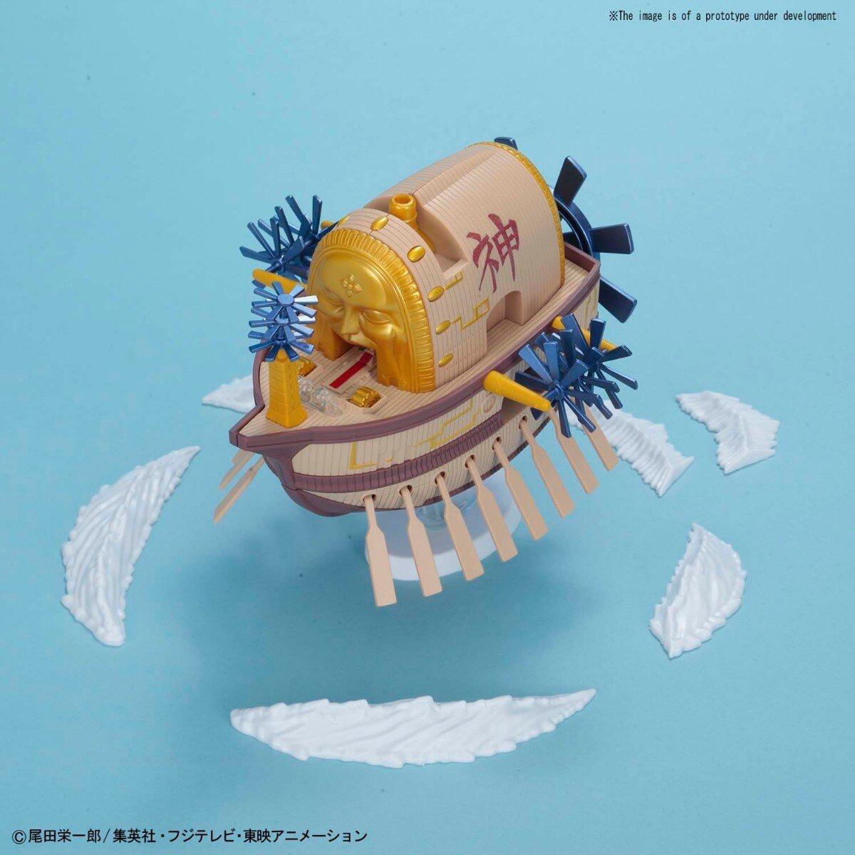 One Piece Grand Ship Collection: Ark Maxim: Bandai - Tokyo Otaku Mode (TOM)