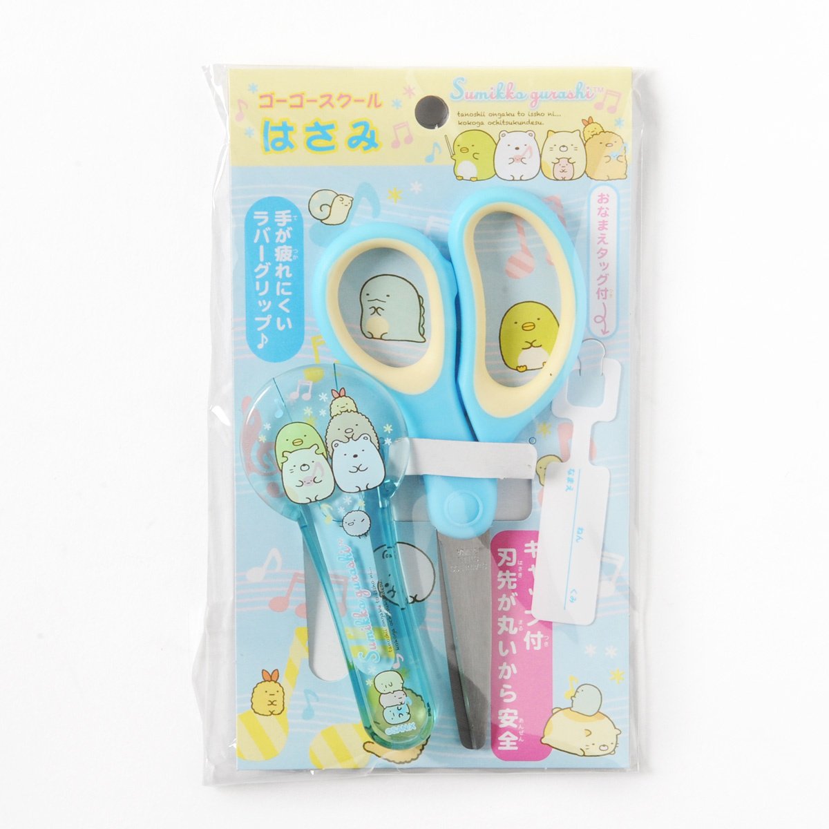 Sumikko Gurashi Go Go School Scissors: San-X - Tokyo Otaku Mode (TOM)