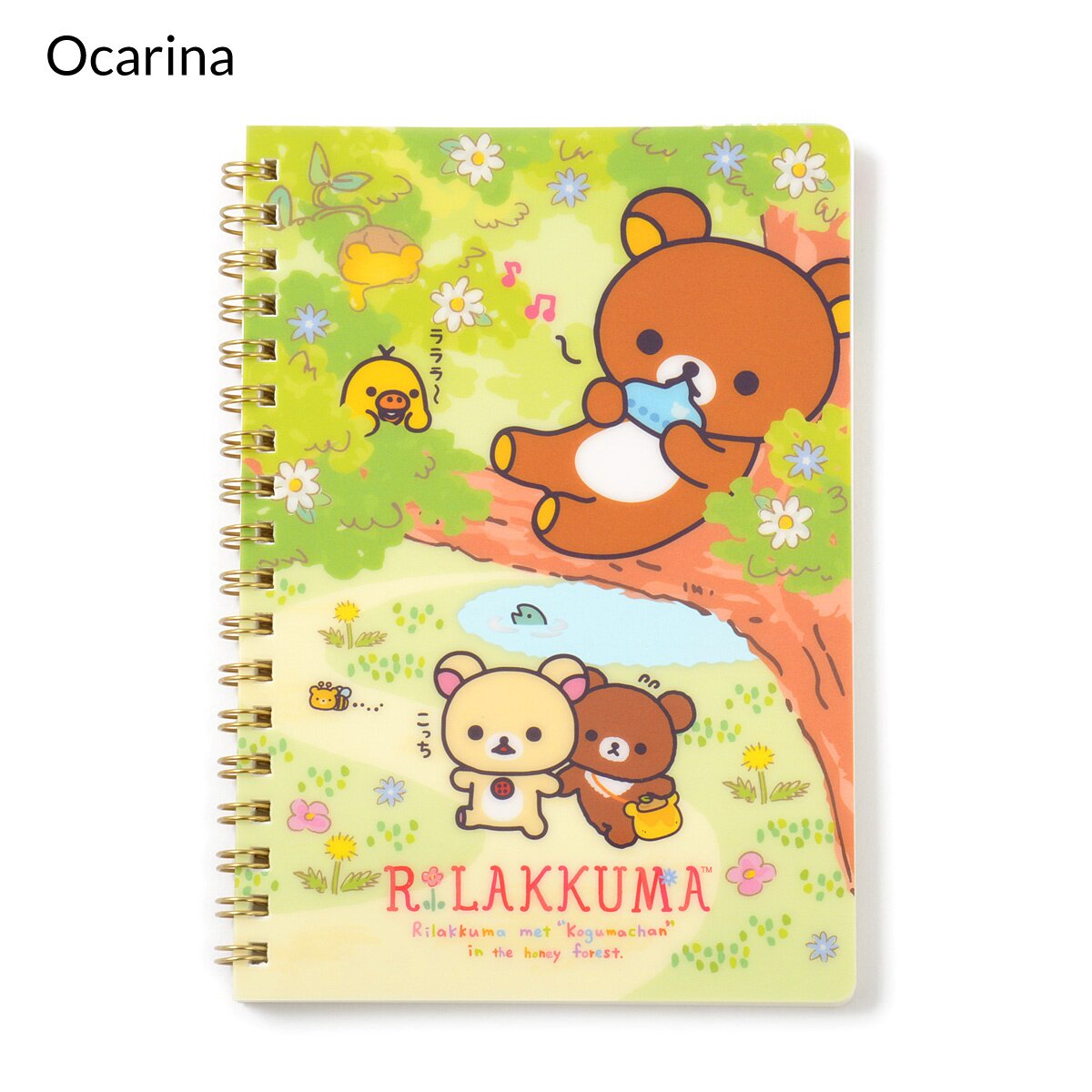 Rilakkuma Korilakkuma to Atarashii Otomodachi B6 Spiral Notebooks: San ...