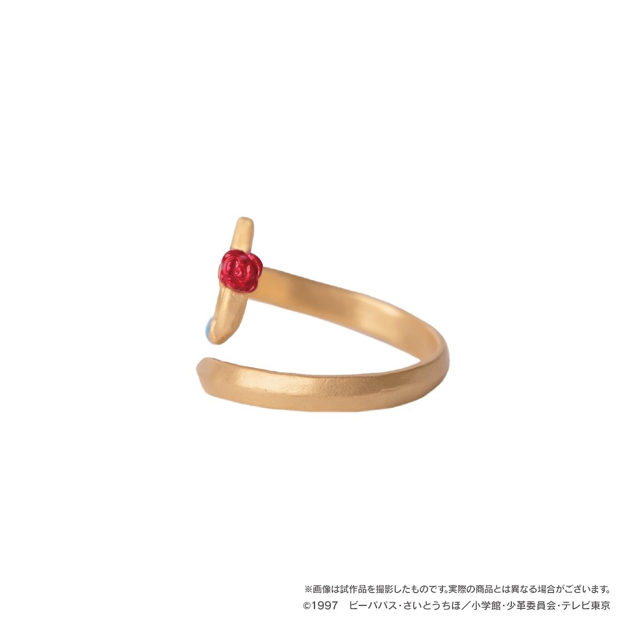 Revolutionary Girl Utena Ring Sword of Dios - Tokyo Otaku Mode (TOM)