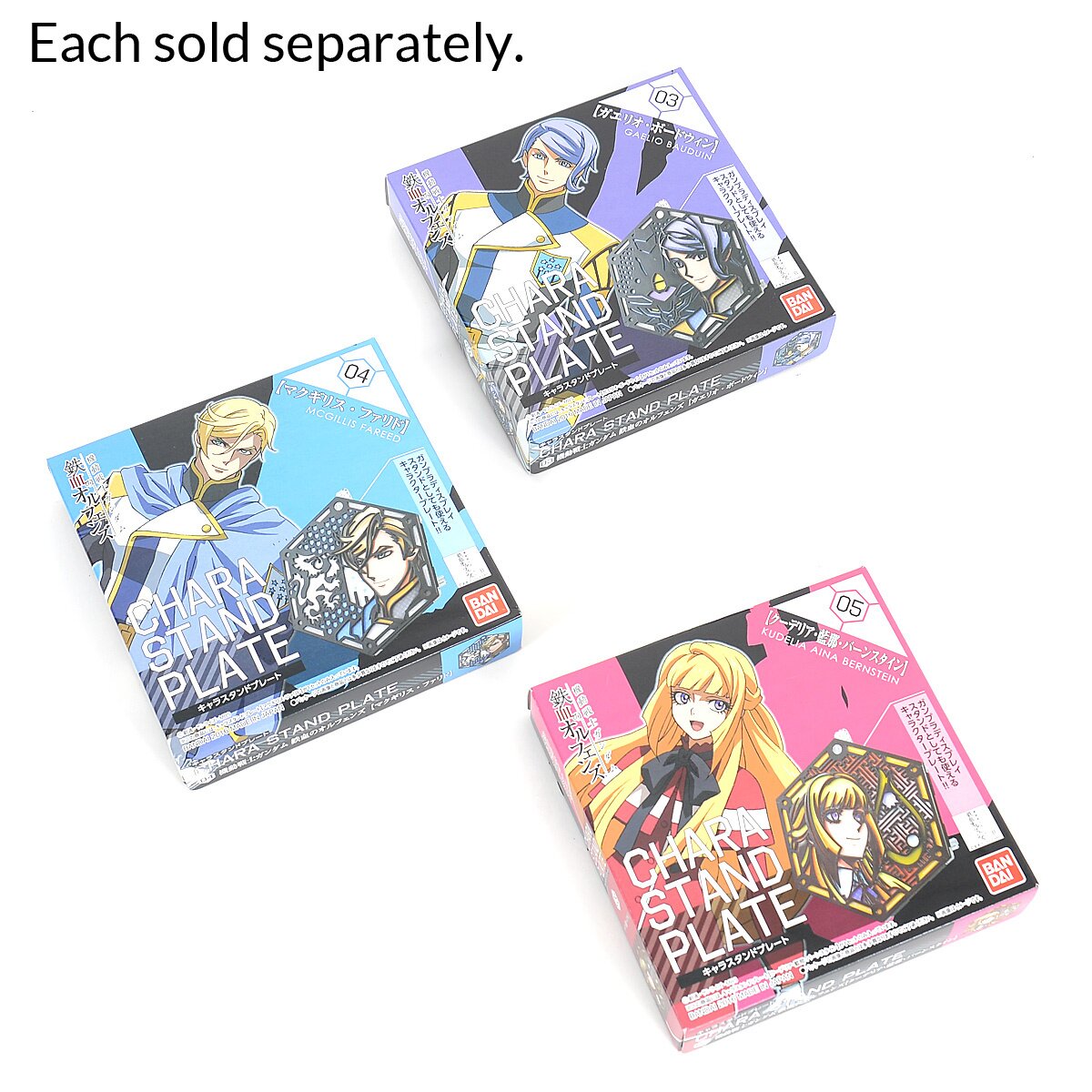 Chara Stand Plate: Gundam: Iron-Blooded Orphans - Kudelia - Tokyo Otaku ...