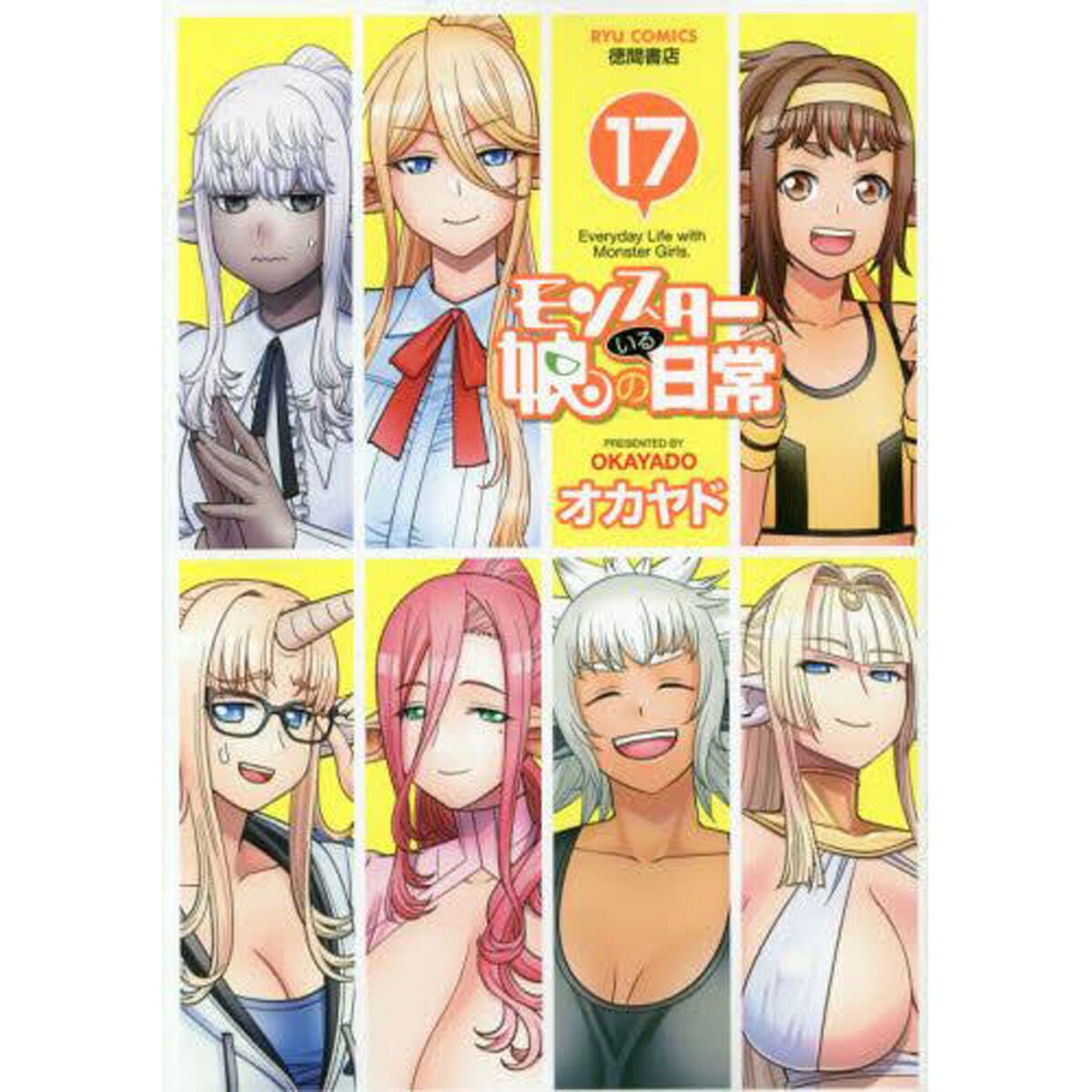 Monster Musume: Everyday Life with Monster Girls Vol. 17 - Tokyo Otaku Mode (TOM)