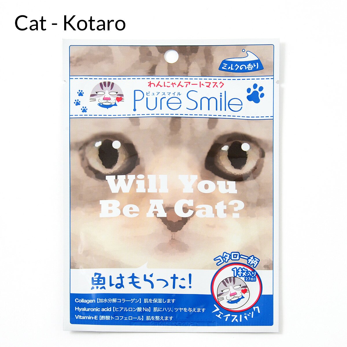 Pure Smile Dog & Cat Art Masks - Tokyo Otaku Mode (TOM)