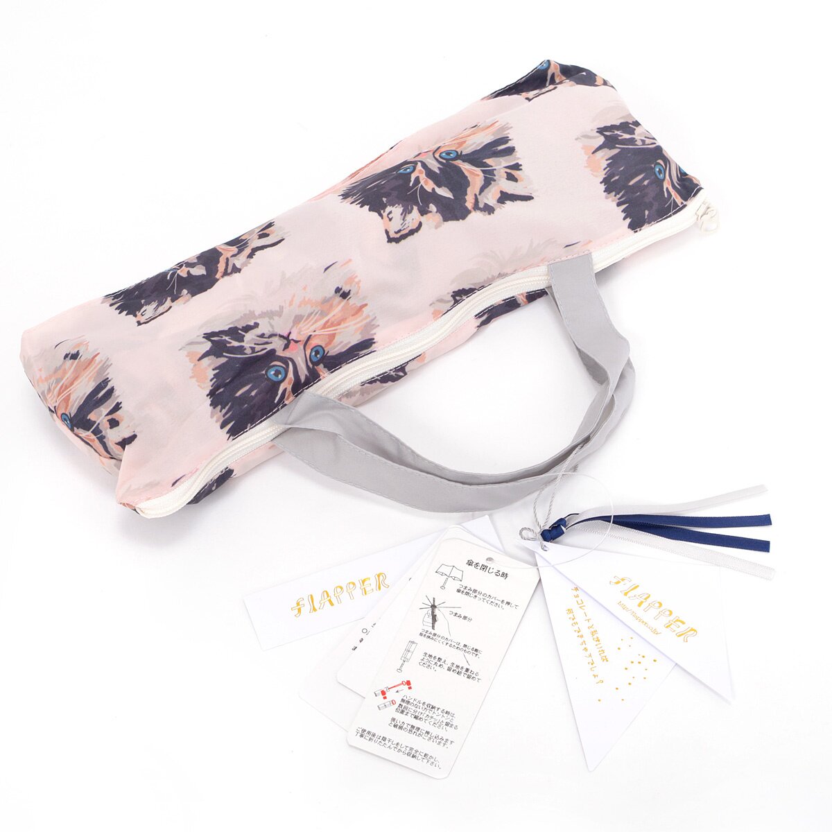 FLAPPER Mofu Neko Folding Umbrella: FLAPPER - Tokyo Otaku Mode (TOM)
