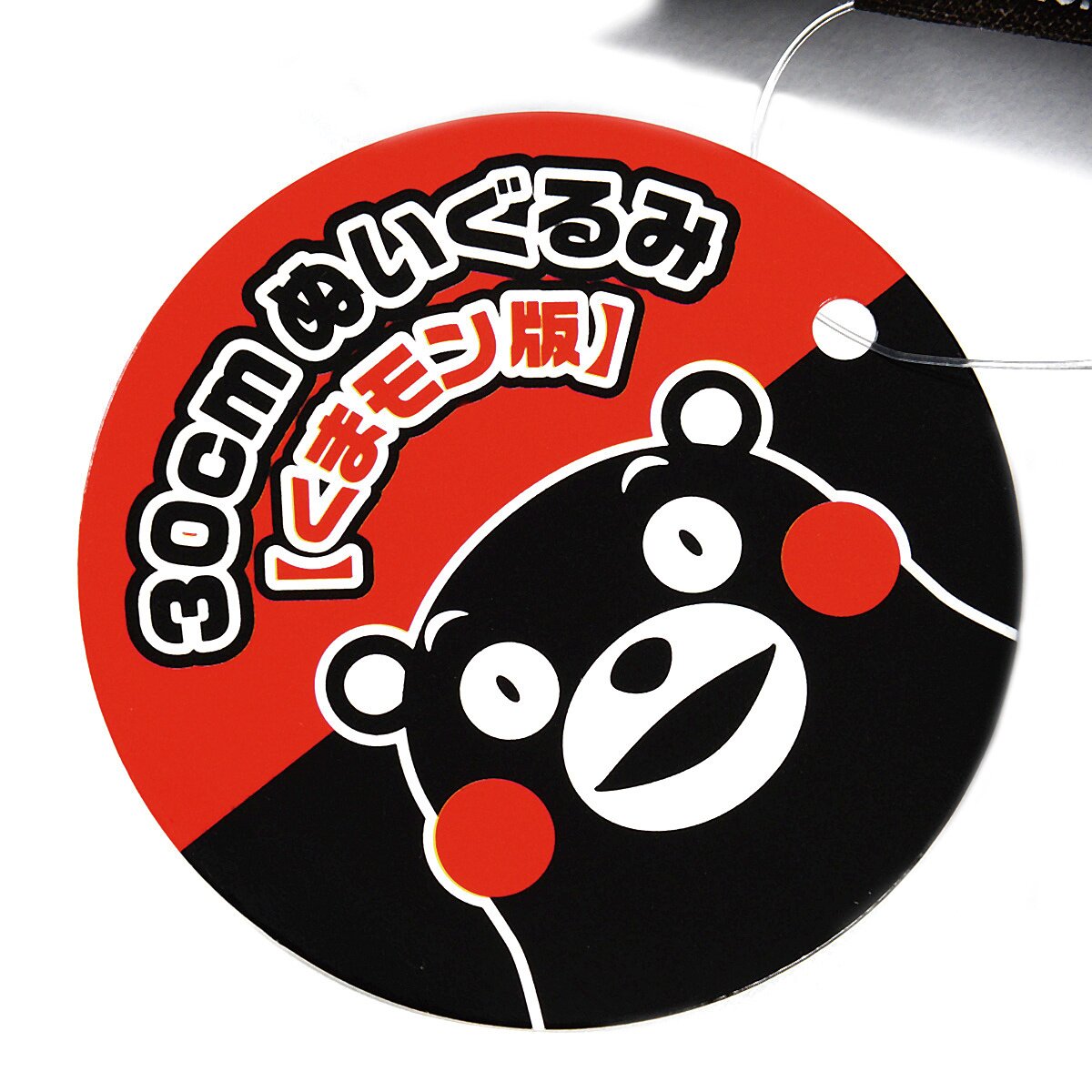 Kumamon Medium Plush - Tokyo Otaku Mode (TOM)