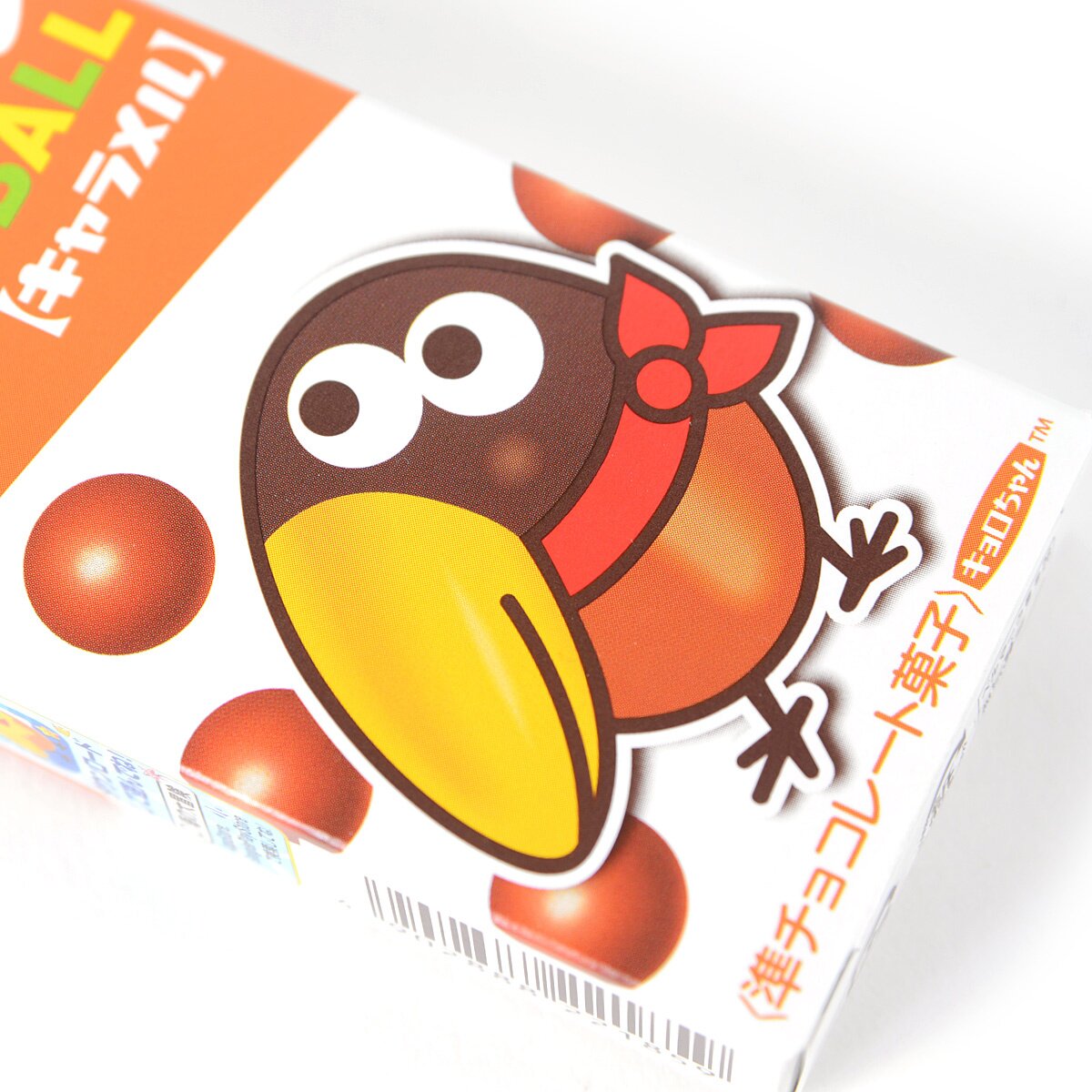 Chocoball Caramel - Tokyo Otaku Mode (TOM)