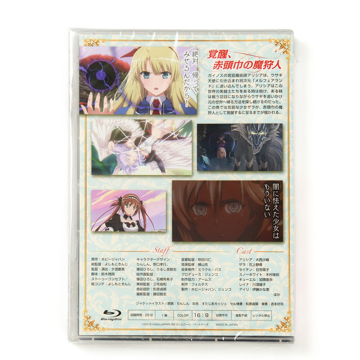 Queens Blade Character List