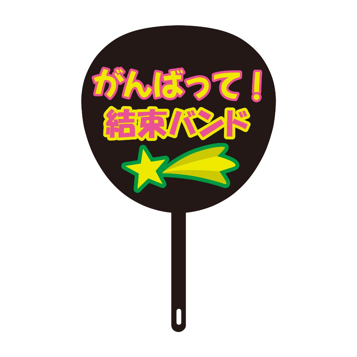 Bocchi the Rock! Desu. Kessoku Band Cheering Hand Fan - Tokyo Otaku ...