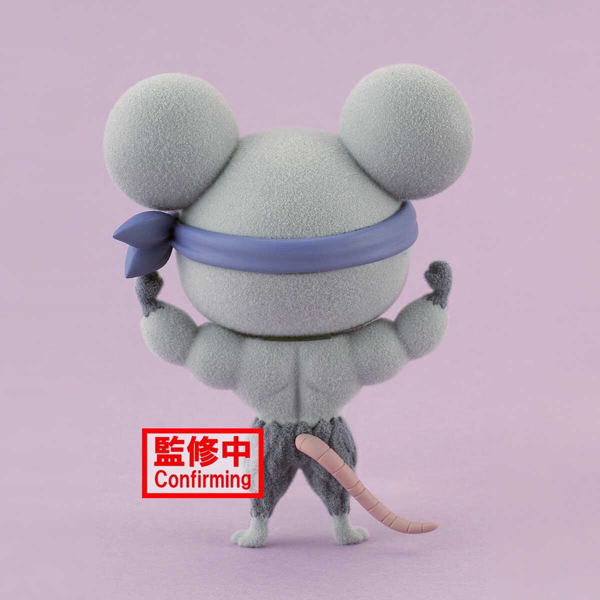 Fluffy Puffy Demon Slayer: Kimetsu No Yaiba Muscular Mice - Tokyo Otaku ...