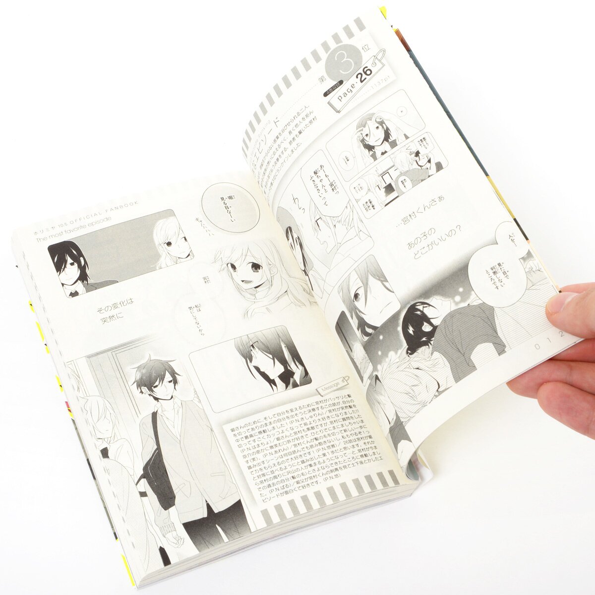 Horimiya 10.5 Official Fan Book - Tokyo Otaku Mode (TOM)
