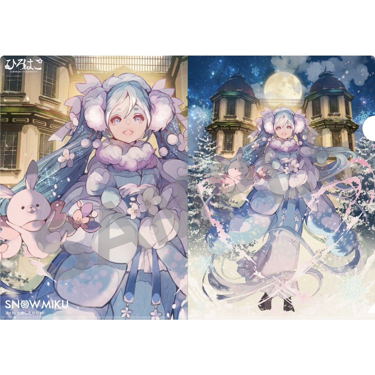 Snow Miku x Hirohako Clear File Folder Hirosaki: KADOKAWA - Tokyo Otaku ...