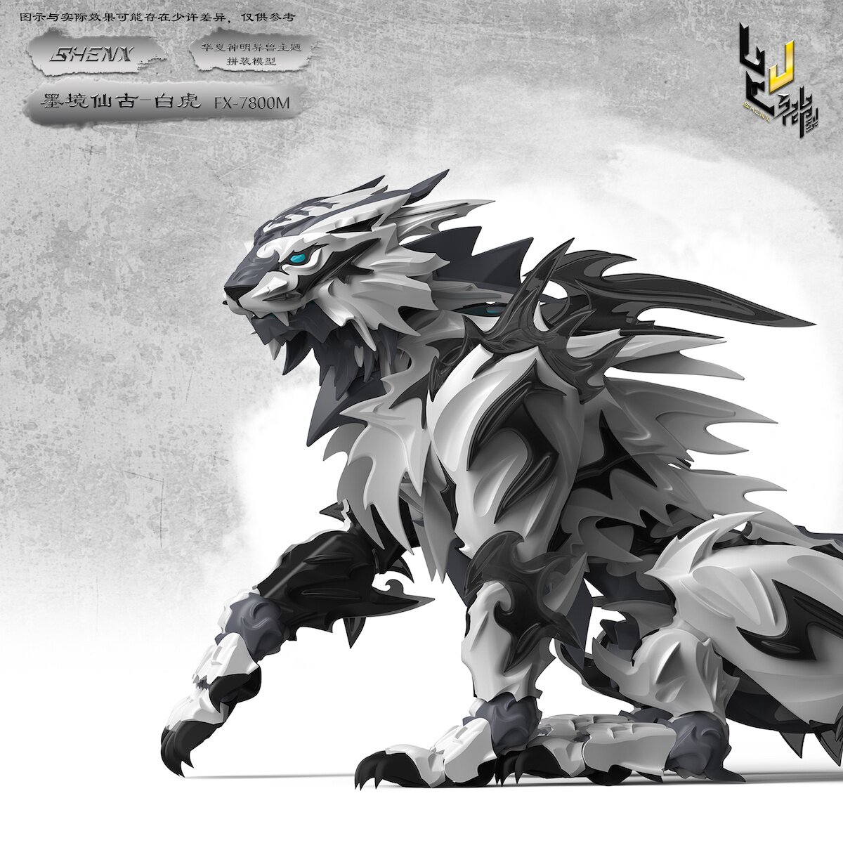 Classic of Mountains and Seas Series Ink Tiger Plastic Model Kit ...