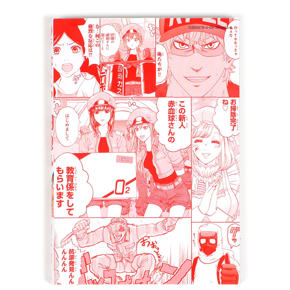 Cells at Work! Vol. 4 100% OFF - Tokyo Otaku Mode (TOM)