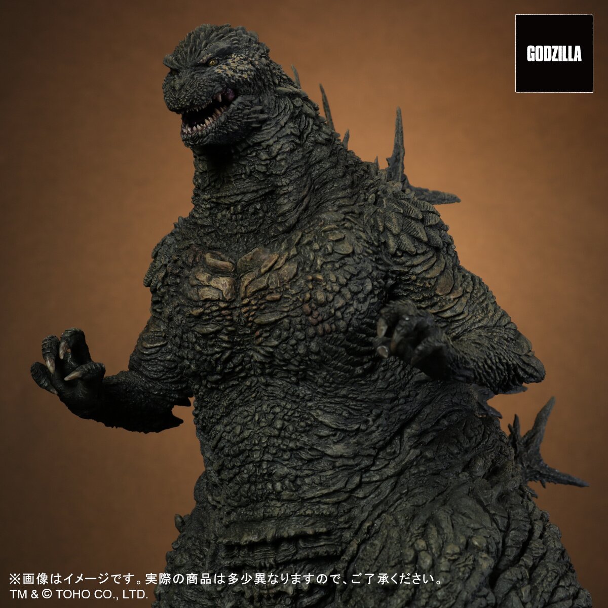 Toho 30cm Series Godzilla Minus One Godzilla (2023) - Tokyo Otaku Mode ...