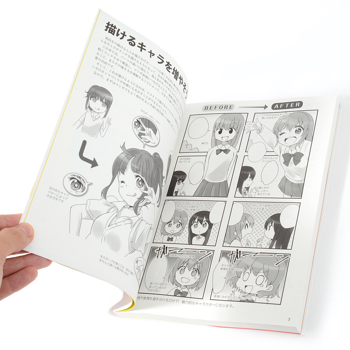 How to Draw Moe Characters (Personality & Facial Expressions) - Tokyo ...