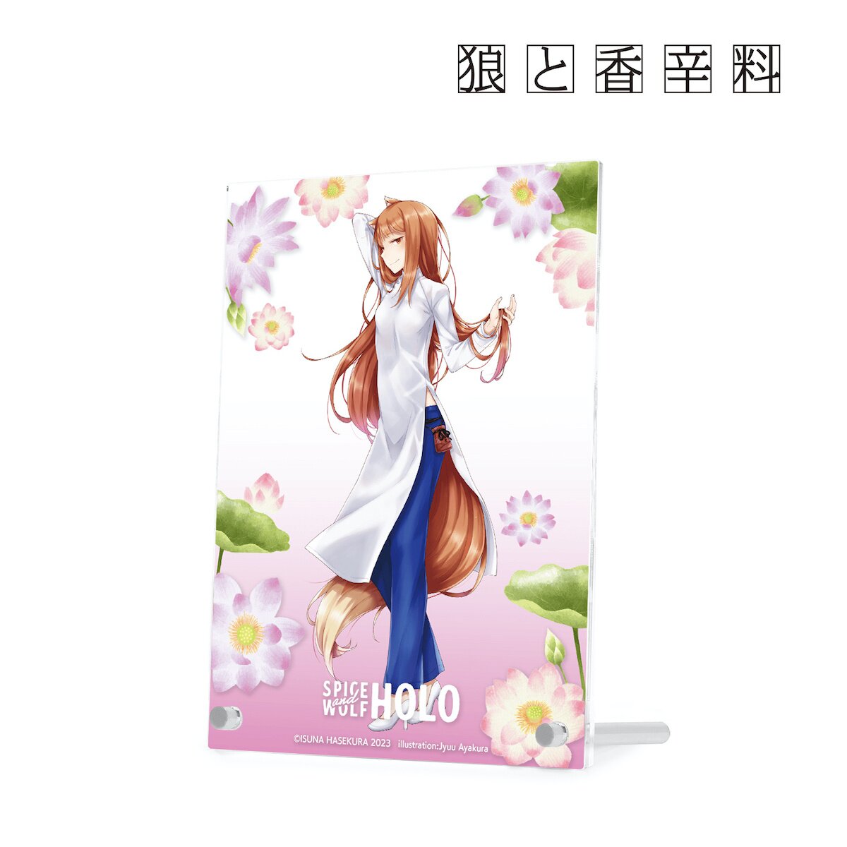 Spice and Wolf Jyuu Ayakura Illustration Double Acrylic Panel ...