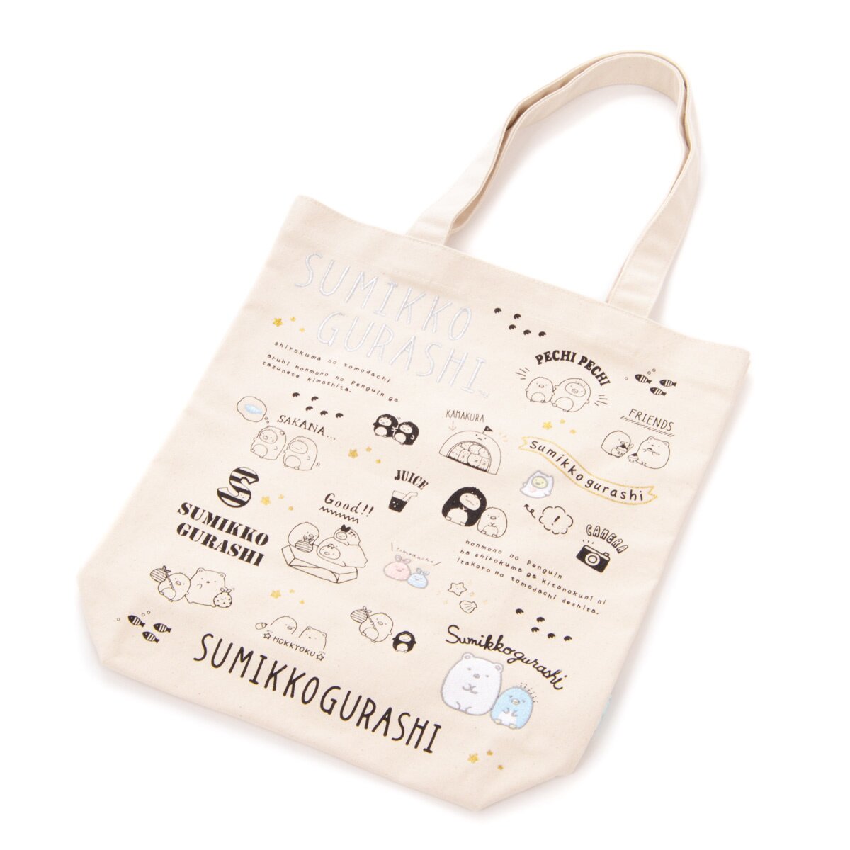 Sumikko Gurashi Shirokuma no Tomodachi Tote Bag: San-X - Tokyo Otaku Mode (TOM)